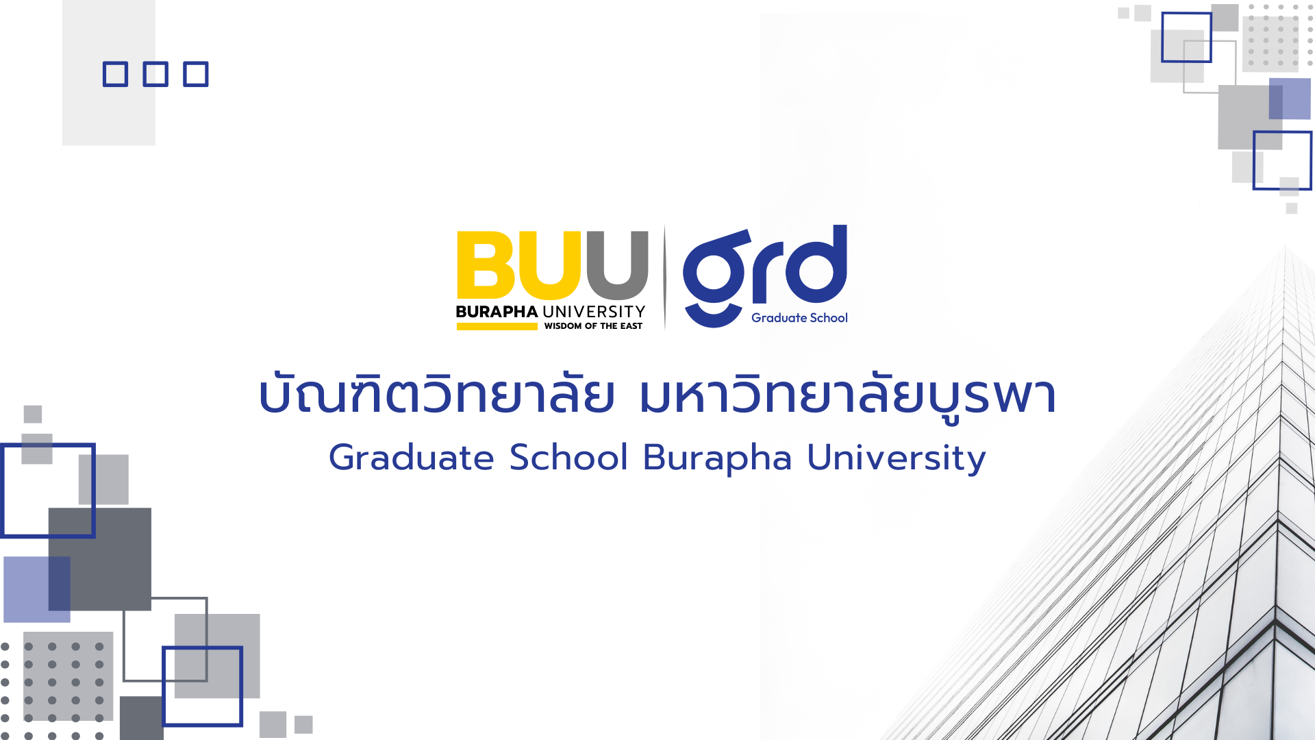 Graduate School, Burapha University – Graduate School, Burapha University